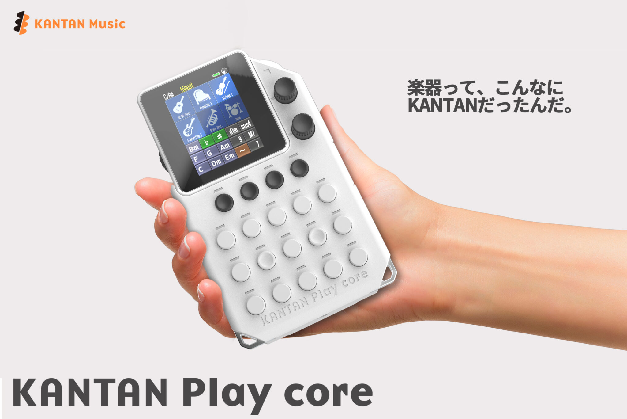 かんぷれ -KANTAN Play core- – KANTAN Play online -かんぷれオンライン-