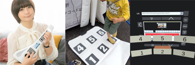 KANTAN Play online -かんぷれオンライン- – Play chords with just one finger! 指1本で弾ける！